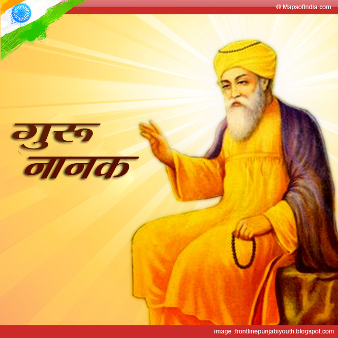 गुरुनानक देव पर निबंध - (Guru Nanan Dev Essay in Hindi)